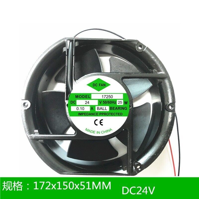 1PCS DC FAN MODEL 17250 DC24V 25W 172*150*51MM 2 Wire aluminum frame ...