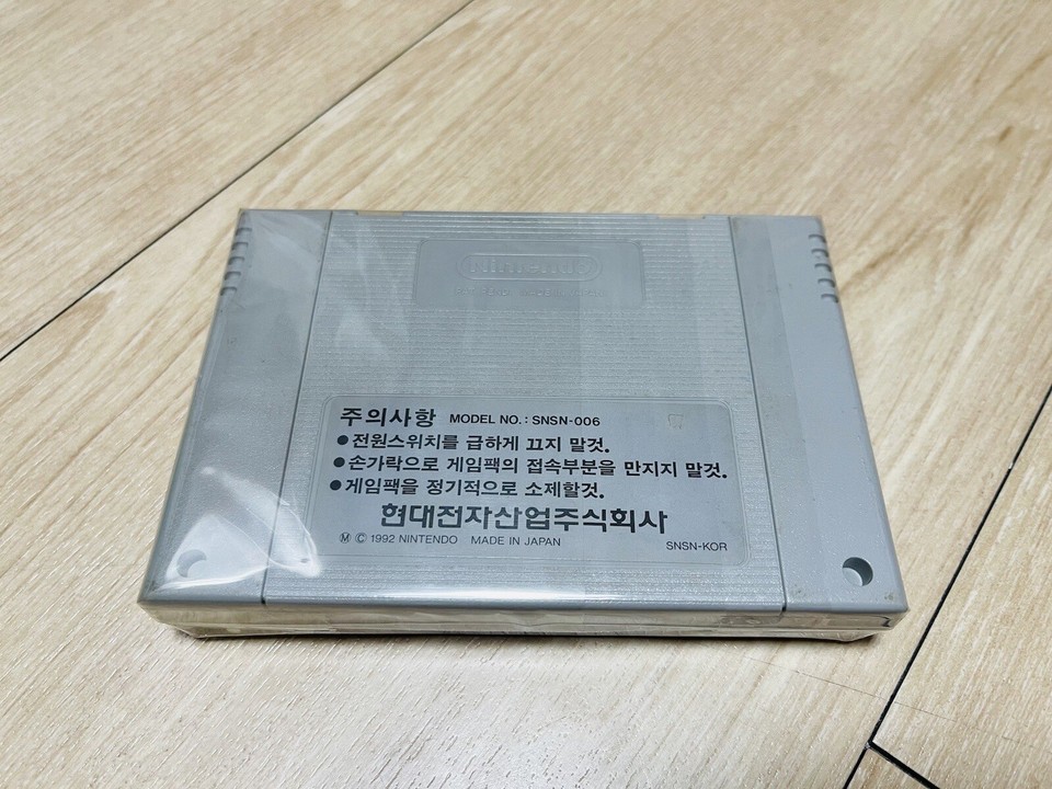 RARE Hyundai Super Street Fighter 2 Nintendo SNES SFC Super Comboy ...