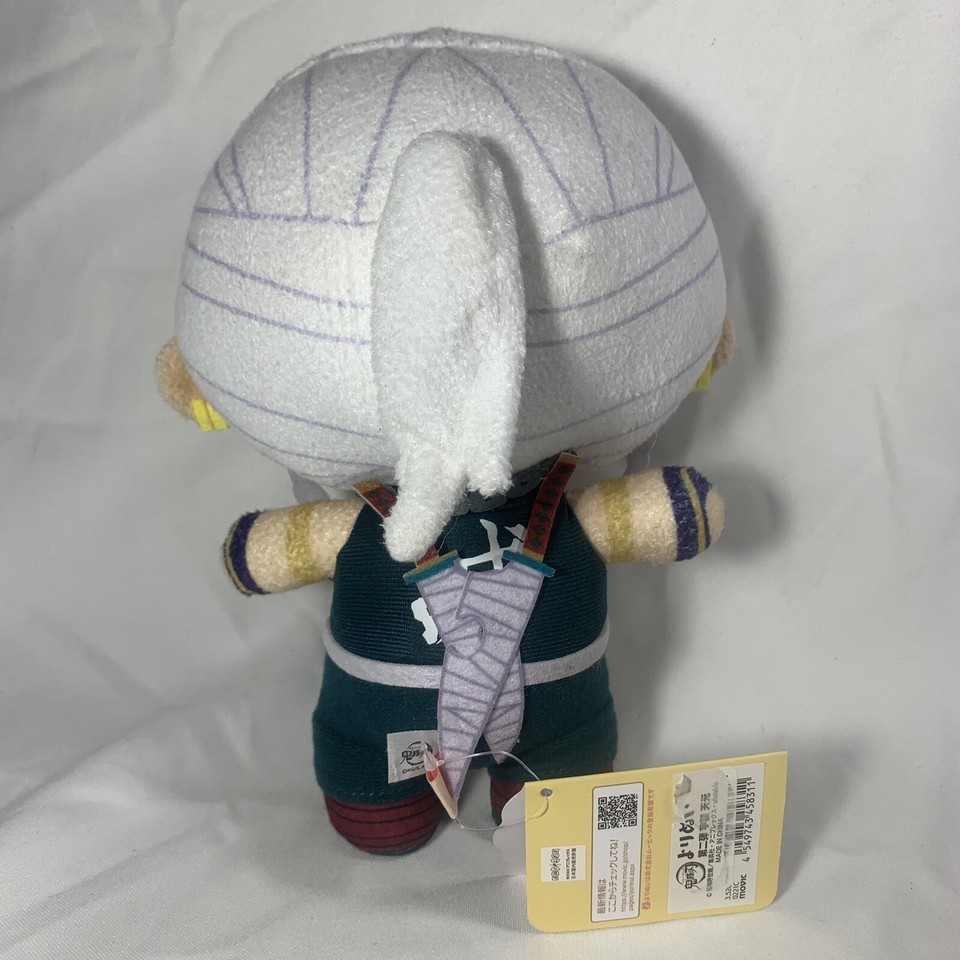 Demon Slayer Kimetsu no Yaiba Tengen Uzui Yorinui Plush Toys Official ...