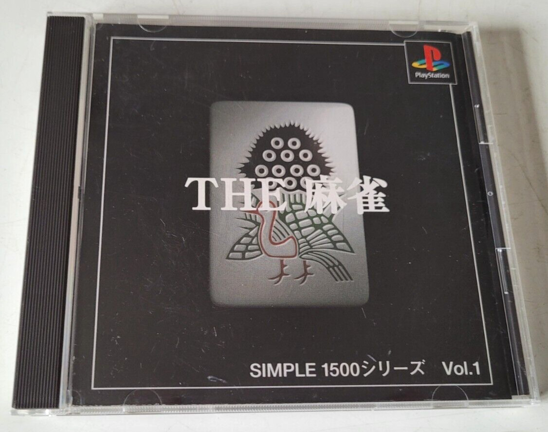 Simple 1500 Series Vol. 1: The Mahjong Playstation - Prix - Photo ...