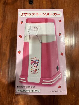 Ichiban Kuji Sanrio Hello Kitty Popcorn machine | eBay
