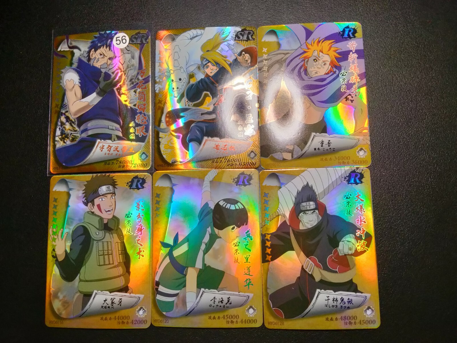 Obito Uchiha 6 Card Naruto Shippuden Trading Card Anime CCG | eBay