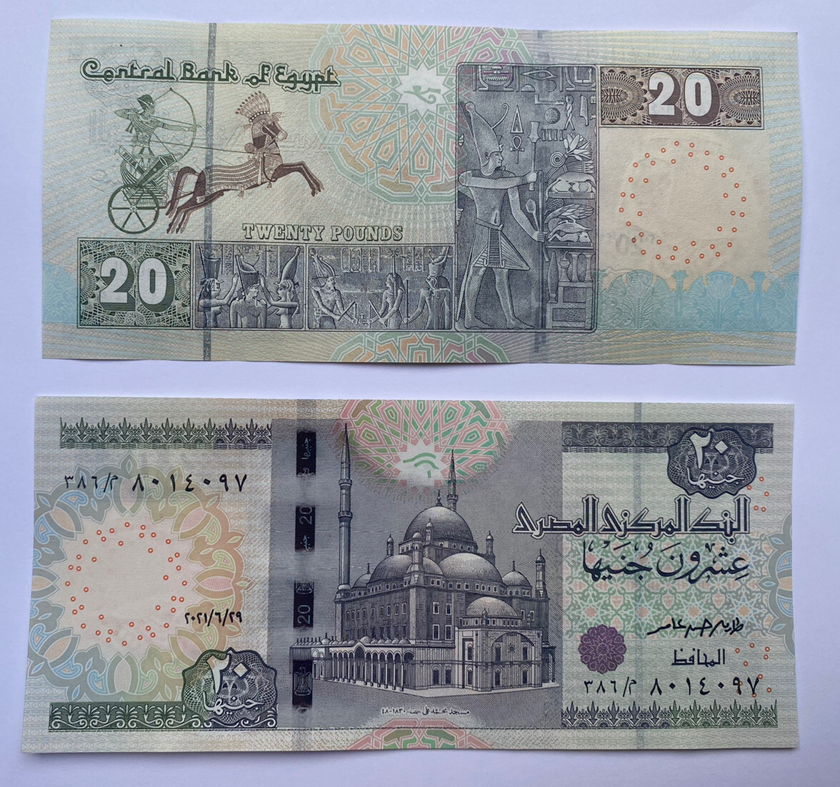 Egypt 20 Pound 2021 Note Egyptian Currency UNCIRCULATED & CRISP E£20 | eBay