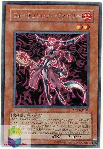 Yugioh ANPR-JP011 Japanese Fortune Lady Fire Rare | eBay
