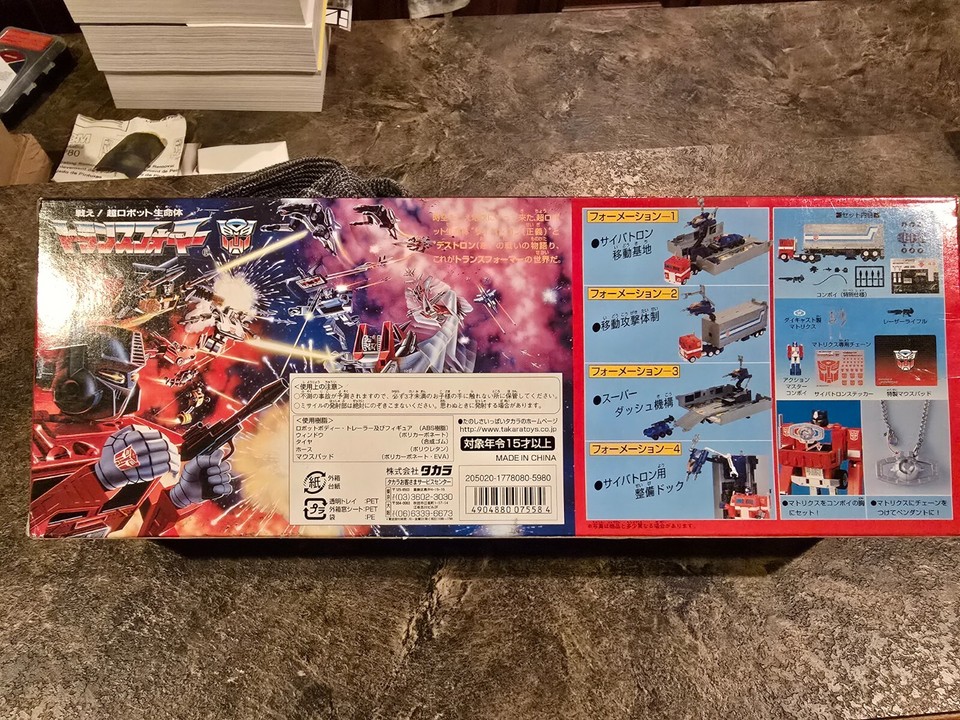 Authentic Takara Tomy Transformer G1 OPTIMUS PRIME CONVOY New year Set ...