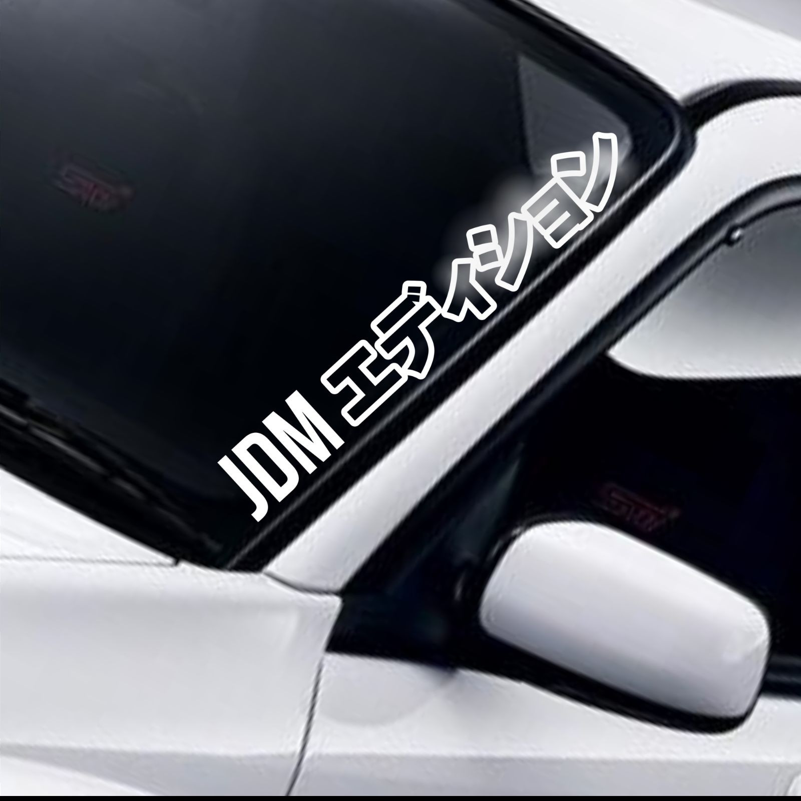 JDM Import Car Windscreen Sticker JDM Drift Drifting Kanji Text Window ...