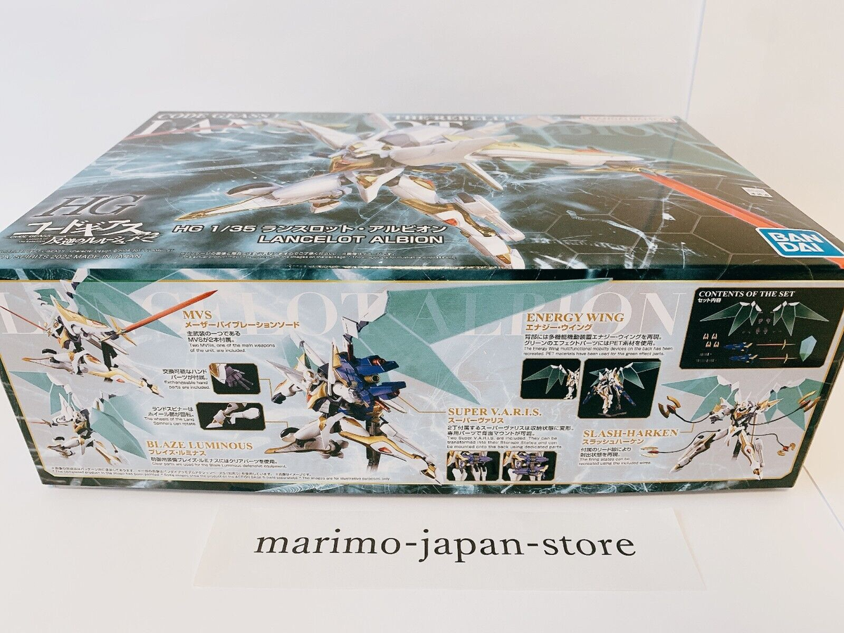 Chibi Lancelot Albion Por New Skin | Lancelot "Empyrean Flame"