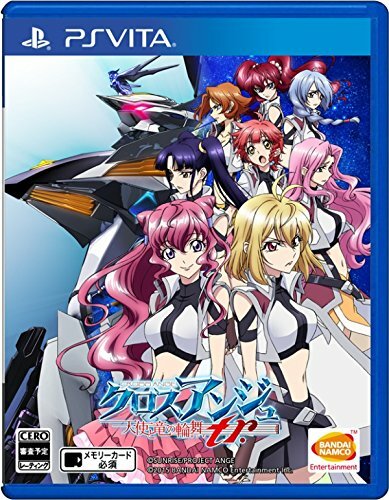 Ps Vita Cross-Angel Ange Et de Dragon Rondo Tr. Psv | eBay
