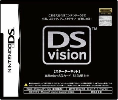 DS NDS DSVision Adapter Package microSD | eBay