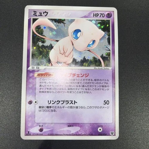 Mirage's Mew 005/016 1st Edition Constructed Deck 2005 Pokemon Card ...