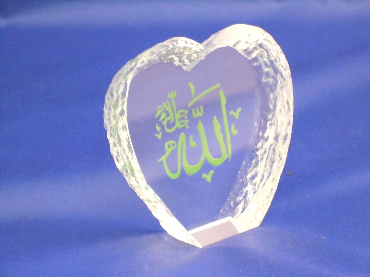 Allah Name In Heart