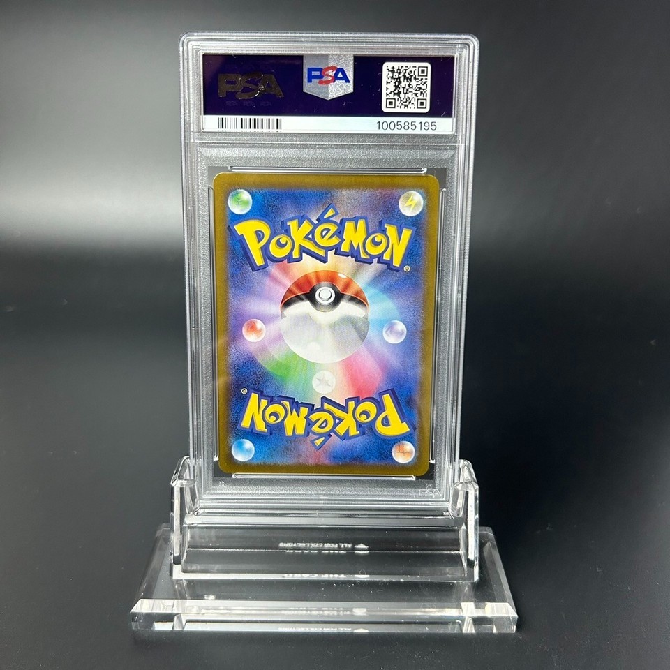 PSA10 Ceruledge AR 109/106 Super Electric Breaker sv8 Pokemon Card ...