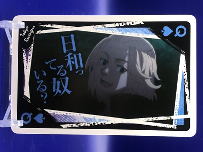 Mikey Tokyo Revengers Playing Cards Card Ensky 2022 Spade Q | eBay