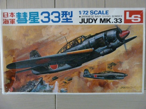 Maquette Avion 1/72 LS Ref B7 A107 D4Y3 Mk.33 Judy | eBay