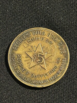 Detroit Michigan Gold Star Member Peoples Outfitters $5 Off $50 Shelby ...