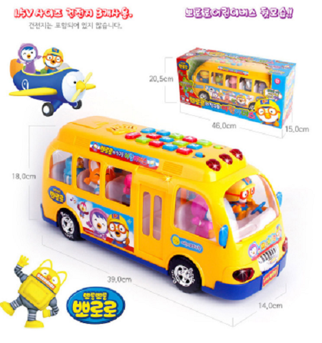 Pororo School bus with Friends Kids Melody Figures Sound Toy/Express | eBay