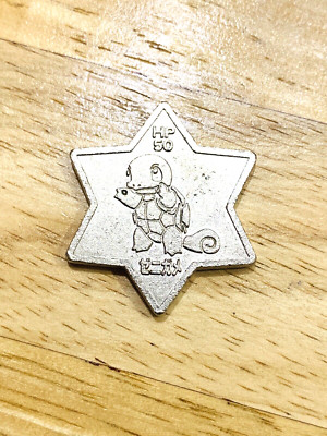 Squirtle Pokemon TOMY Metal Coin Medal Nintendo From Japan PK-6 | eBay
