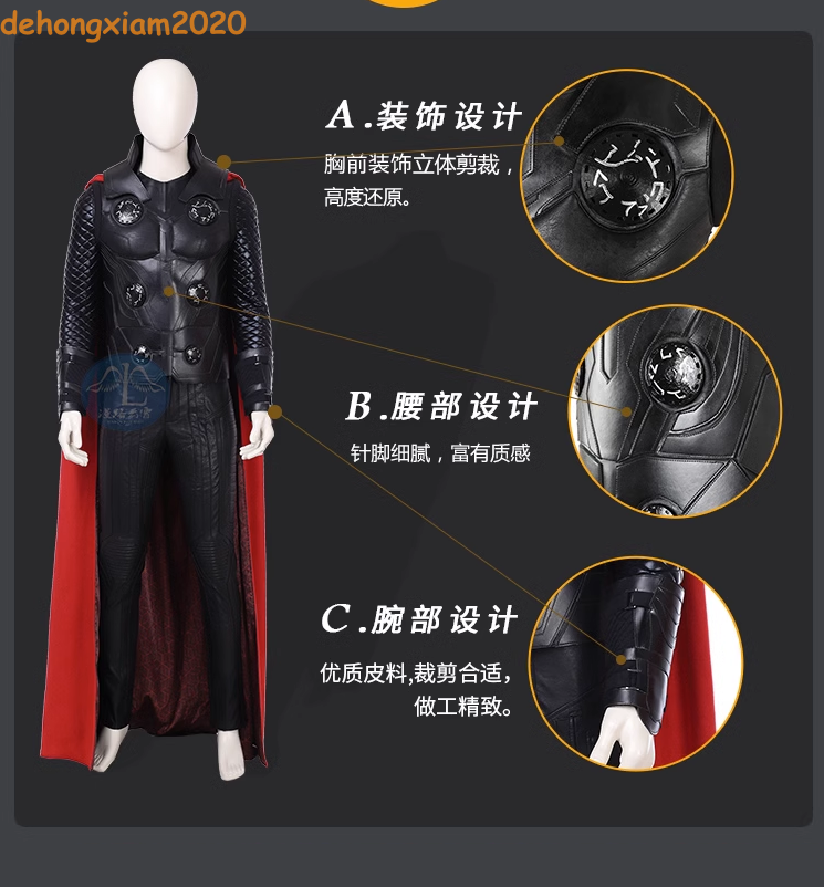 Avengers: Infinity War Thor Cosplay Costume Men Full Suit Uniform Party ...