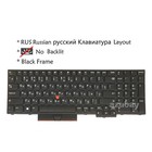 Russian Keyboard for Lenovo Thinkpad L590 E590 E595 L580 E580 E585 T590 ...