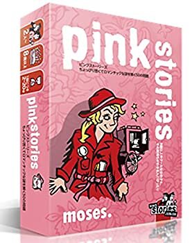 Used (Very Good) Pink Stories | eBay