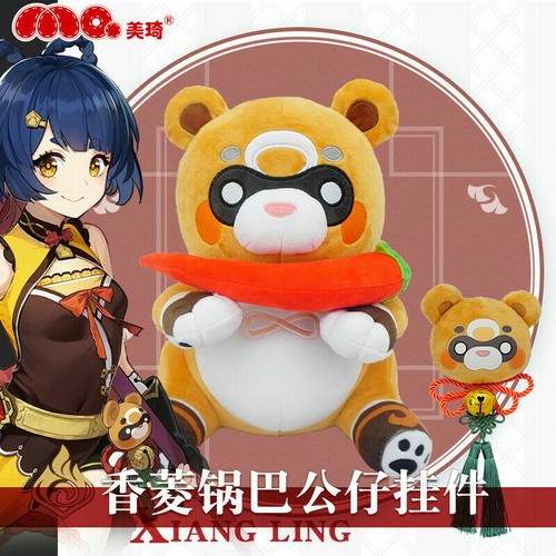 Gift Genshin Impact Xiangling Guoba Plush Doll Stuffed Toy Pendant ...