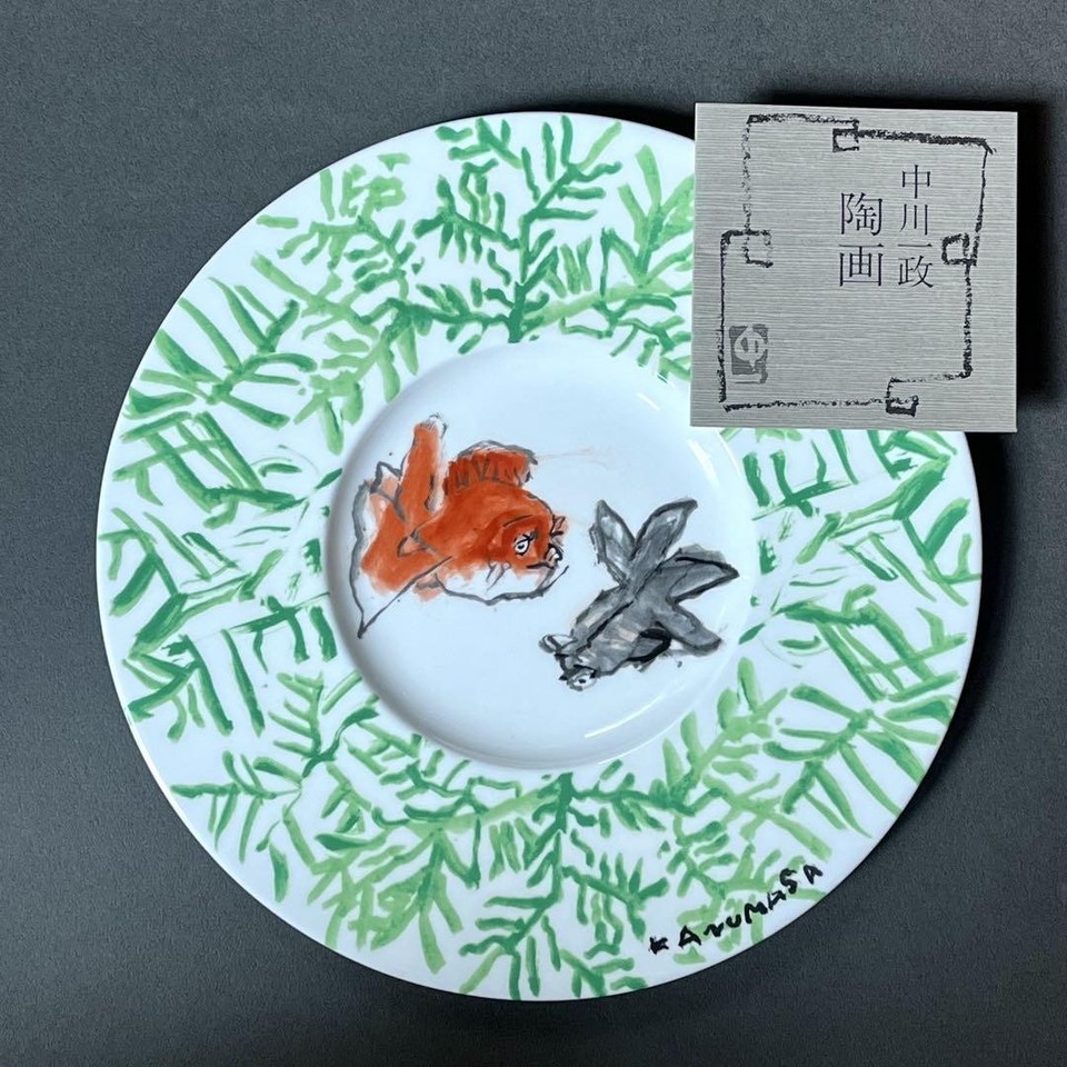 Japan Nikko Kazumasa Nakagawa Ceramic Fish Painting Plate 26cm Unused ...