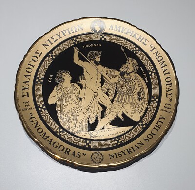 Hand Made By Ibiscus Ceramics in 24k gold 10 inch Greek screen On plate ...