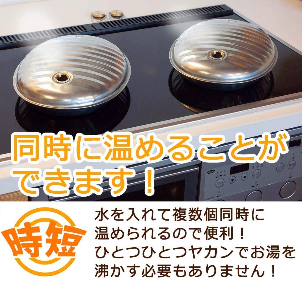 Japanese Maruka Heater Yutanpo Foot warmer Steel Hot Water Bottle Bag 2 ...