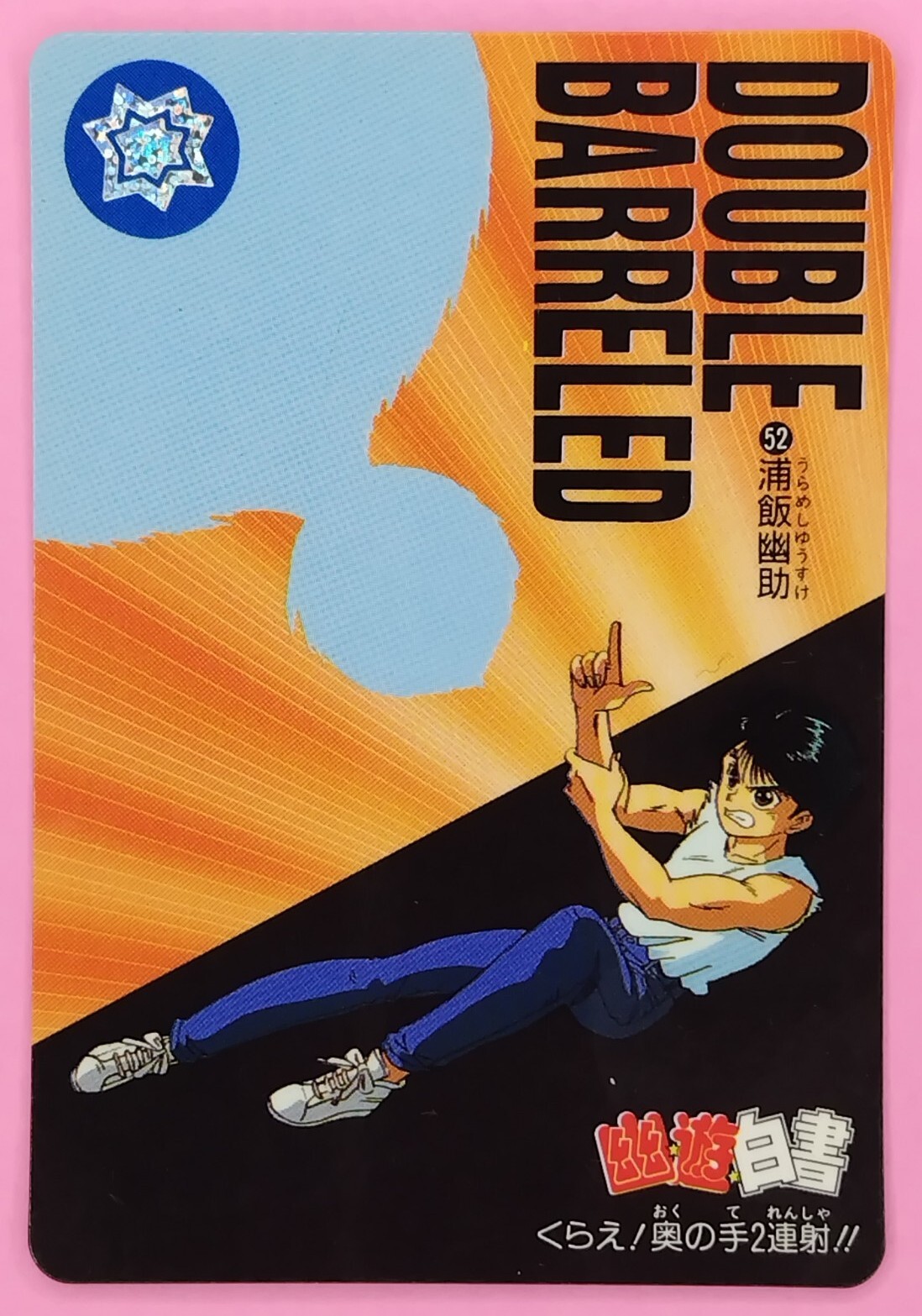 YUSUKE Yu Yu Hakusho Carddas Card TCG BANDAI Anime Togashi Japanese ...