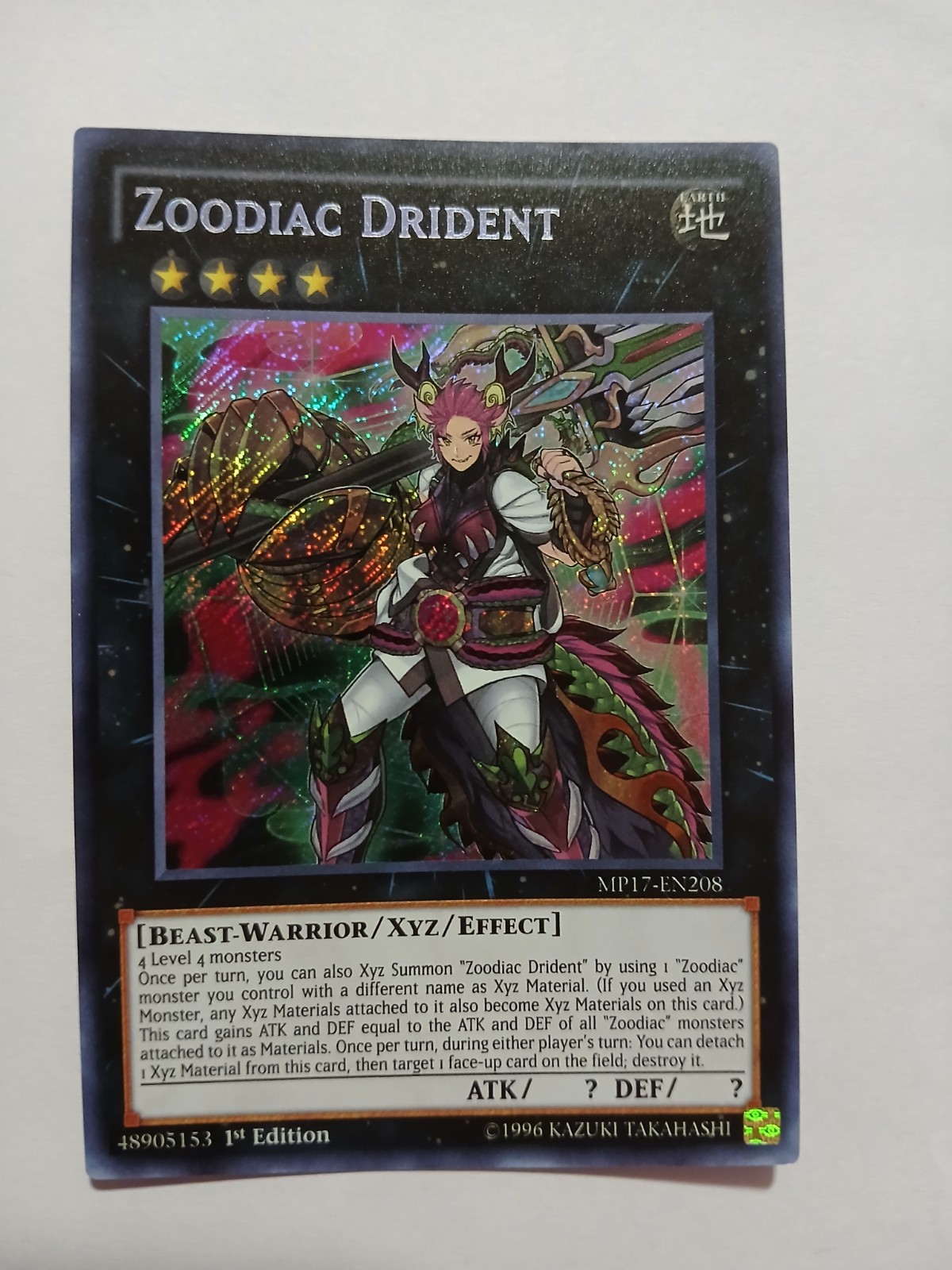 Yugioh Zoodiac Drident Secret Rare MP17-EN208 1st Ed Near Mint | eBay