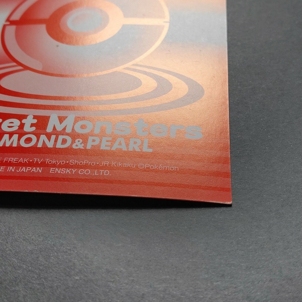 Seviper Pokemon Diamant & Perlbromid Karte Nr. 370 Nintendo Japan F/S ...