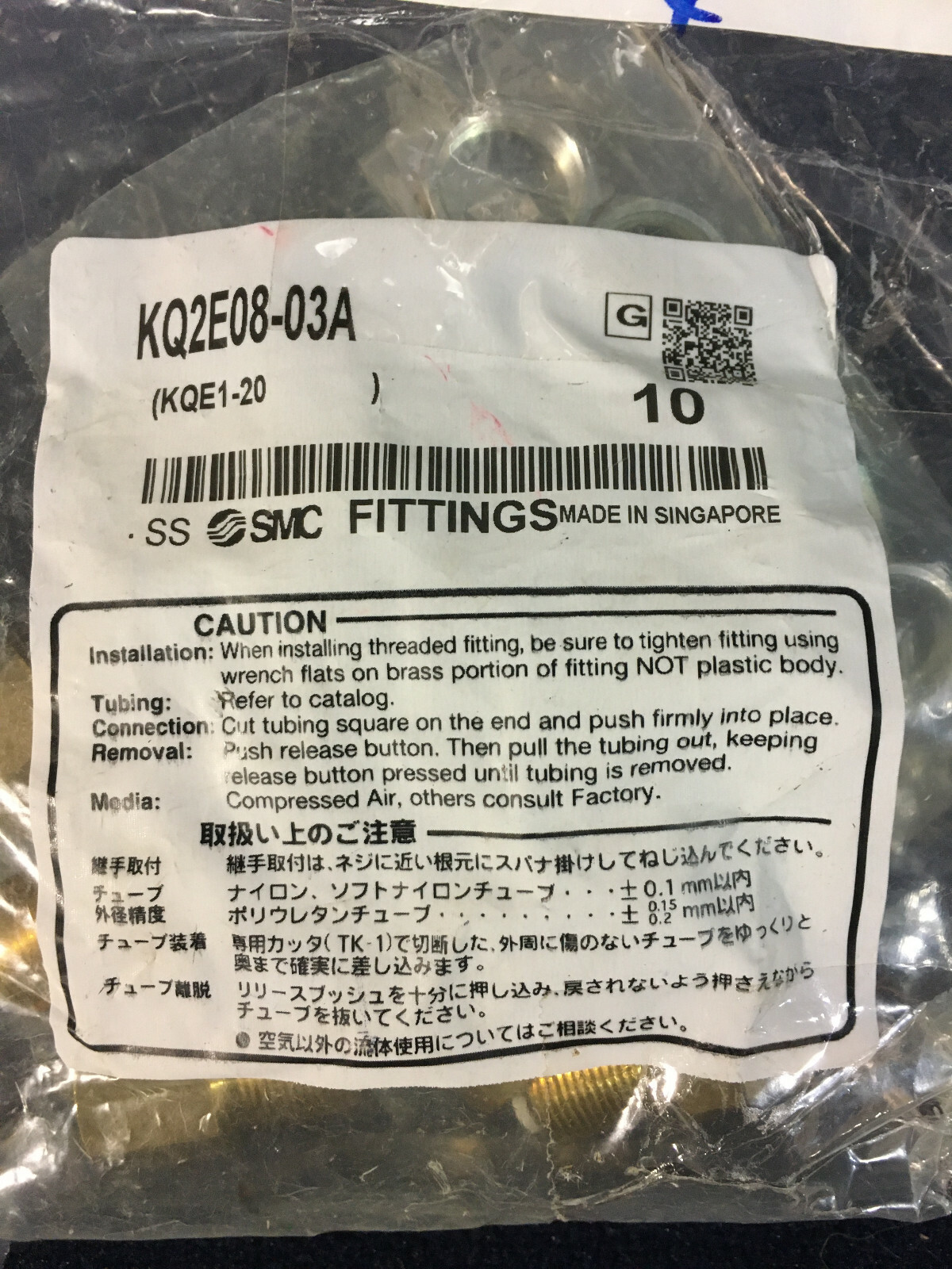 Bulkhead Connector Push to Connect Fittings, Brass KQ2E Series (SMC ...