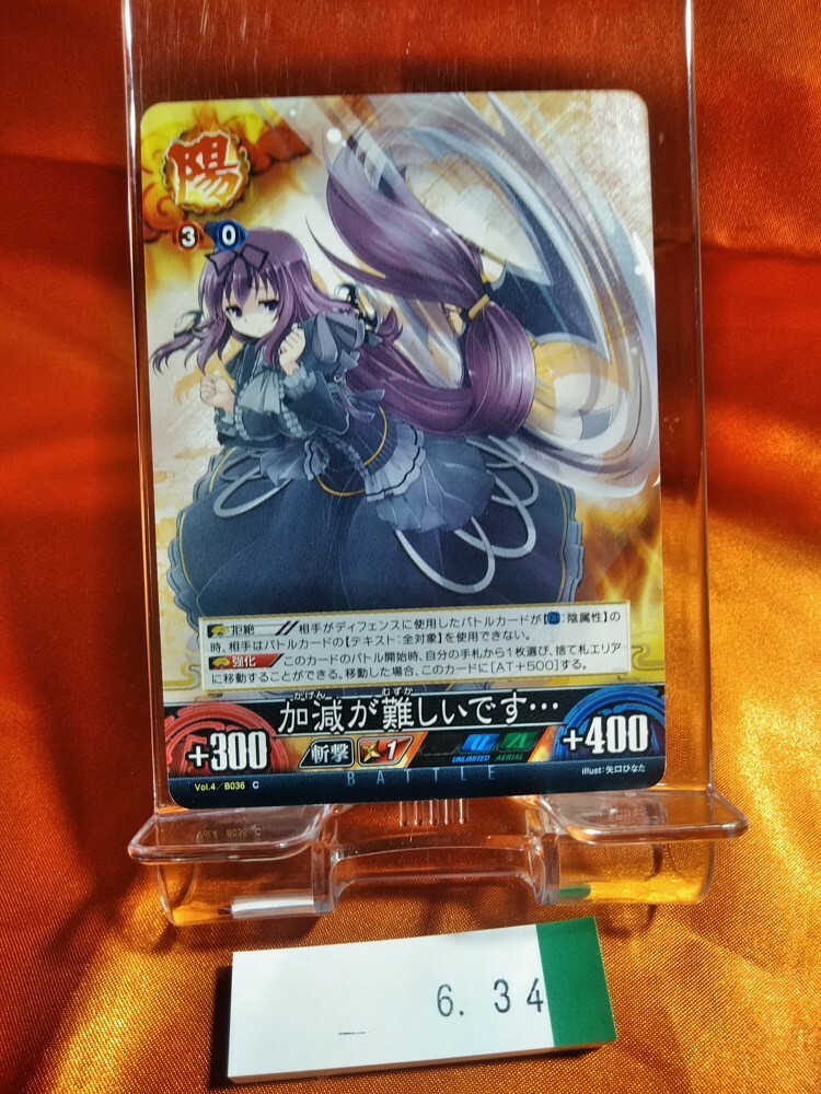 Senran Kagura TCG UNLIMITED VS Japanese Game Card Anime Ninjya ...