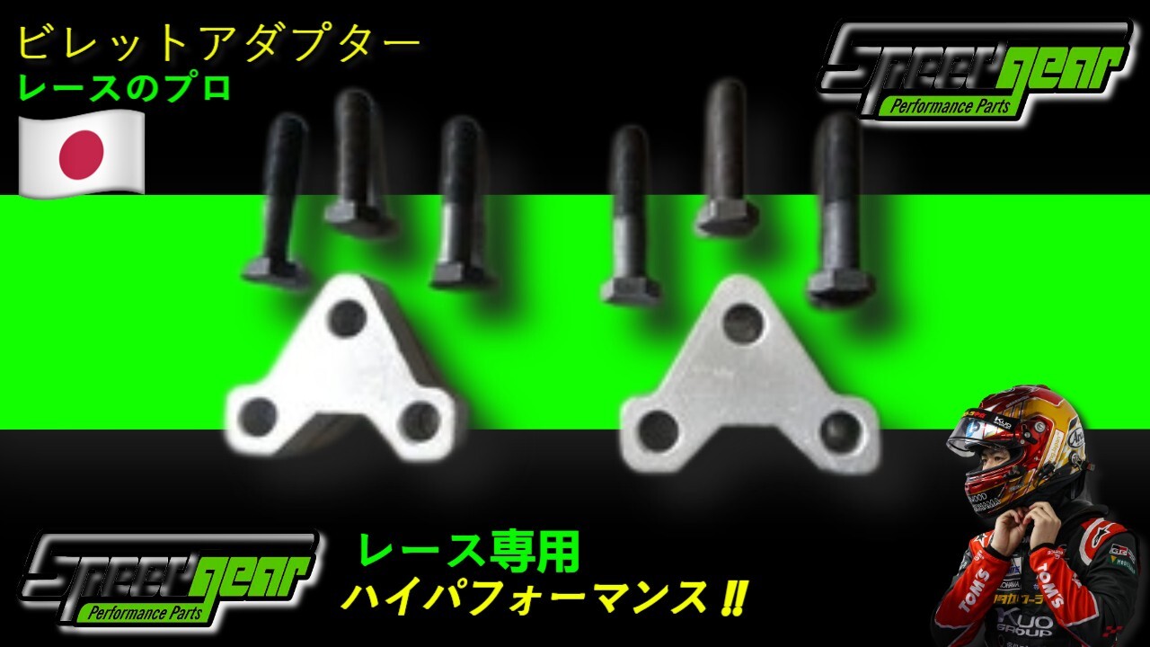 Front Roll Center Adapter RCA Adjust For ESTIMA CARMY ACR30 ACV30 ACV40 ...