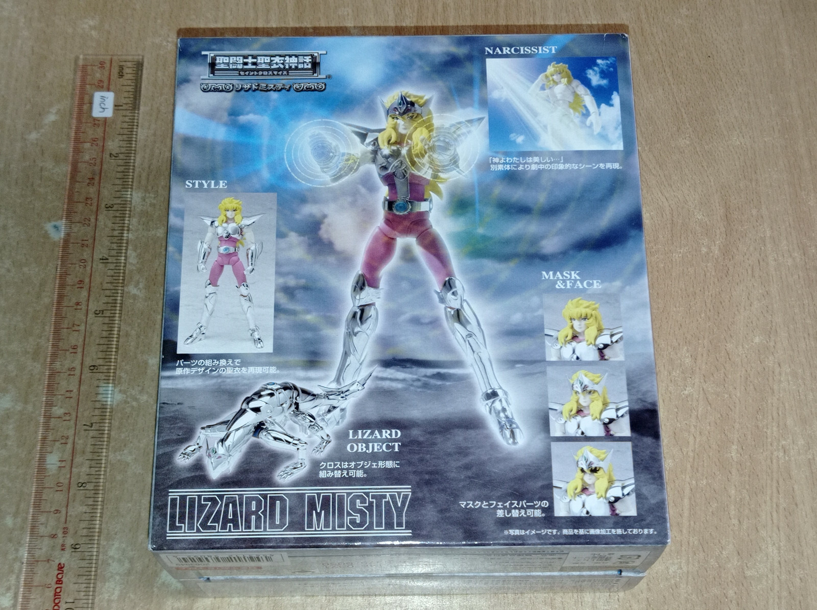 Bandai Saint Seiya Cloth Myth Silver Lizard Misty Figure(JP) 2010 Box ...