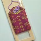 Chinese amulet peace amulet brings good luck and peace, expels bad luck ...