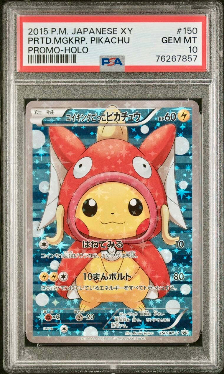 Pretend Magikarp Pikachu 2015 Japanese XY-P Promo #150/XY-P Pretend ...