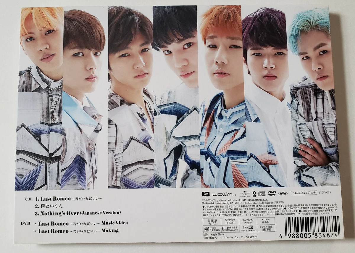 Infinite Kpop Logo Last Romeo