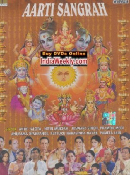 Har Har Mahadev (HIndi DVD) (English Subtitles) (Brand New DVD) | eBay