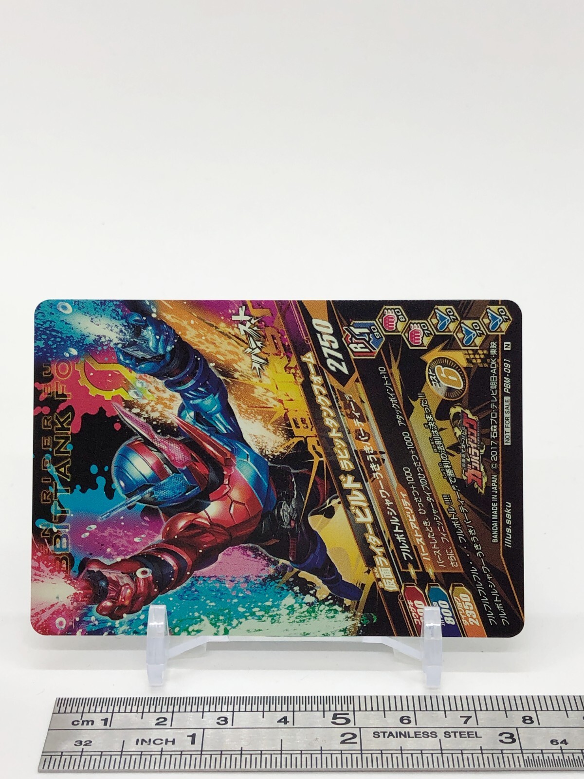 Rabbit Tank Form Masked Kamen Rider Ganbarizing Card TCG Promo PBM-091 ...