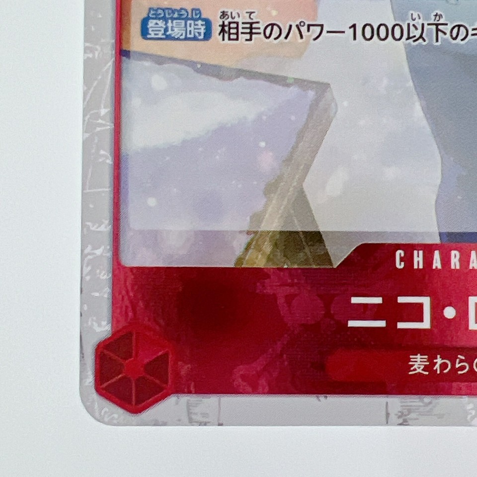 One Piece Nico Robin Skull Holo #OP05-010 Trading Card Game TCG Japan ...