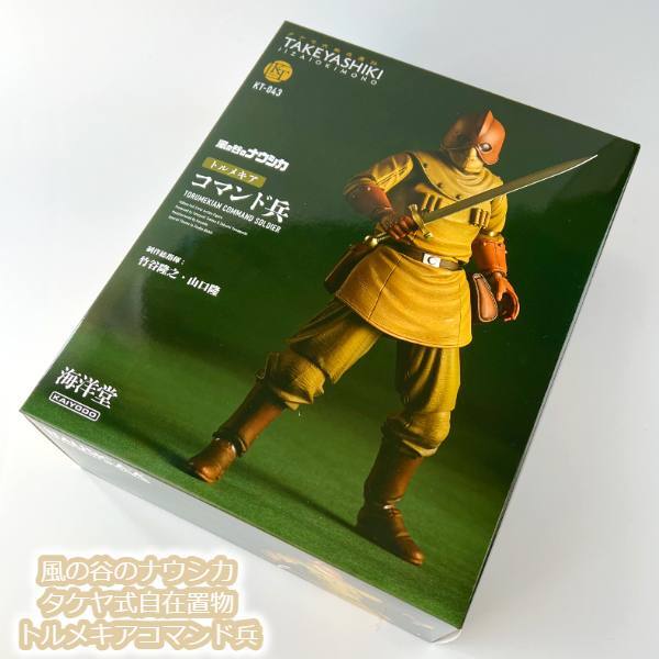 Nausicaa of the Valley of the Wind Torumekia Soldier Takeya Style ...