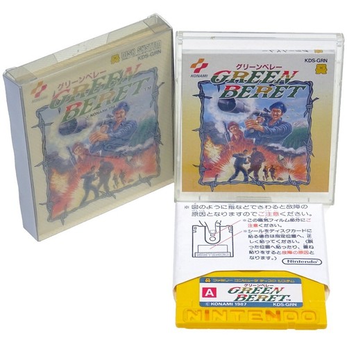 GREEN BERET Rush'n Attack Famicom DISK FC Japan Import NTSC-J Work ...