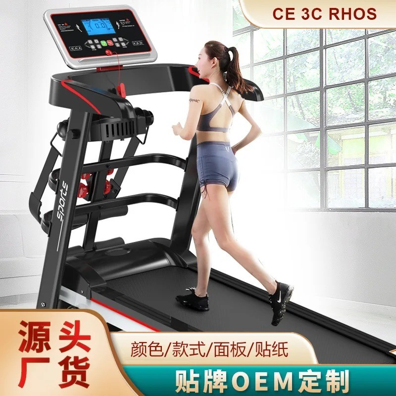 Treadmill Home Fitness Small Folding Multifunctional Mini Electric ...
