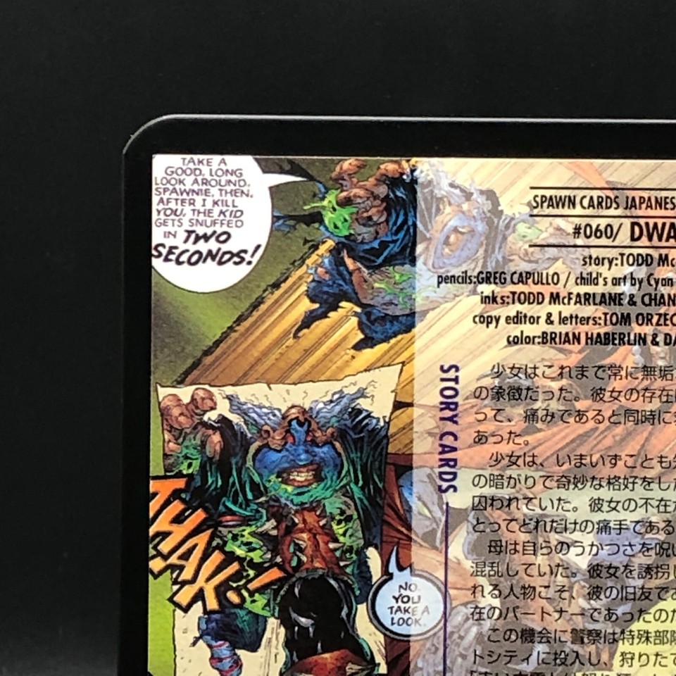 DWARFED Spawn Card Japanese TCG 1998 EPOCH PRINTED IN JAPAN #060 | eBay