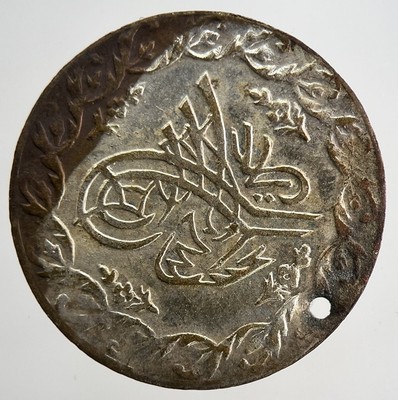 Old Turkey Ottoman Empire Medal Token Coin | Collectable Grade | eBay