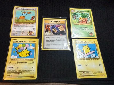 Pokémon 2016 Unique Art Lot Flying Pikachu Surfing Pikachu Doduo ...
