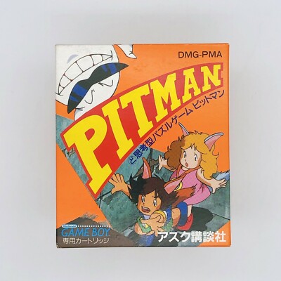 PITMAN PIT MAN Nintendo Game Boy GB Cartridge Box Manual New | eBay
