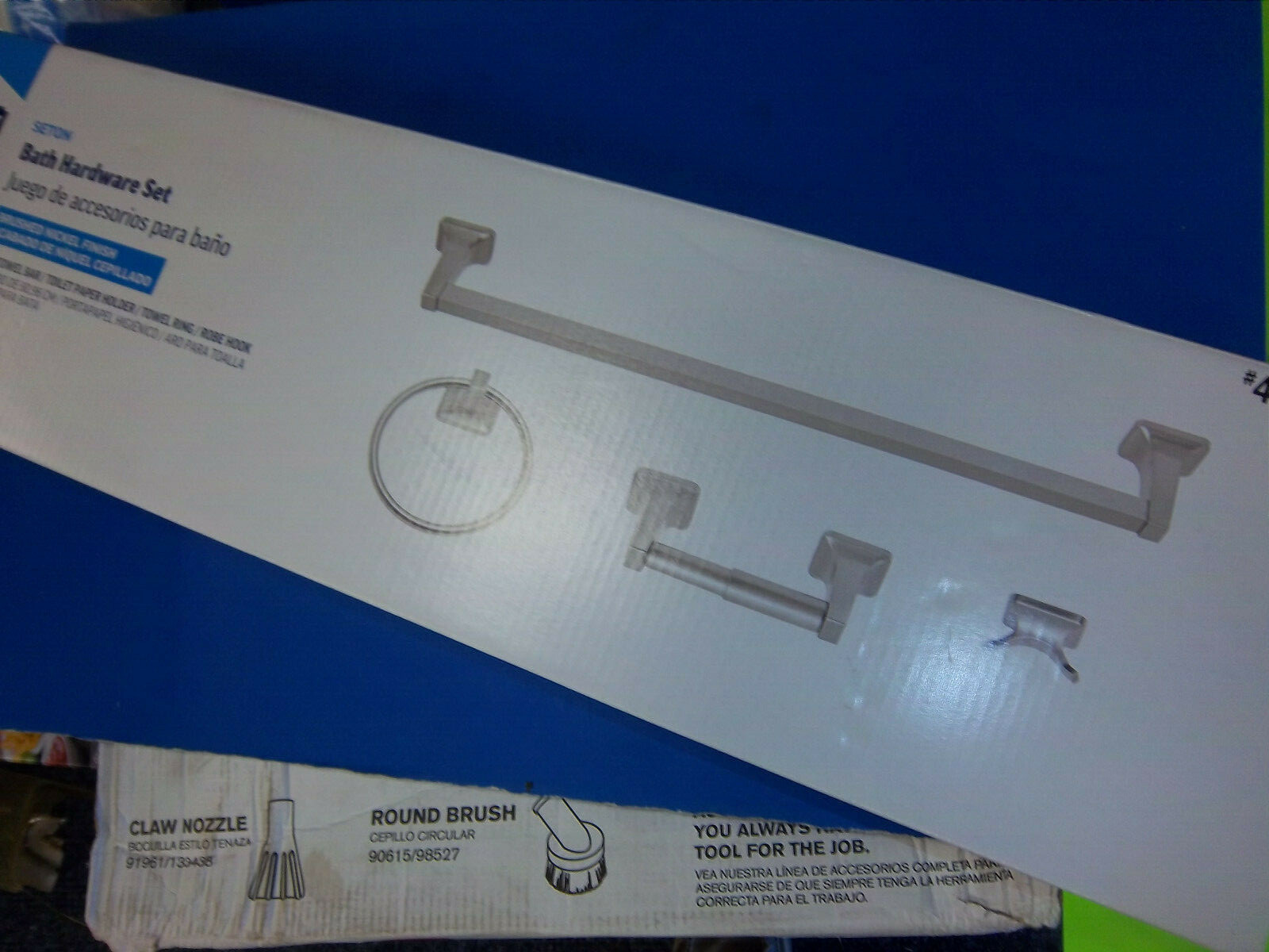 NEW Project Source Seton 4 Piece Designer BRUSH NICKEL Bath Hardware ...