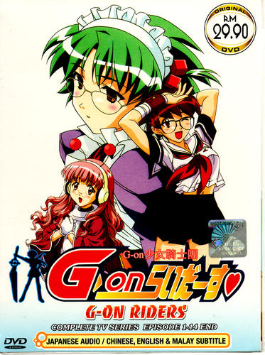 DVD ANIME G-ON RIDERS COMPLETE TV SERIES VOL.1-14 END ENGLISH SUBS ...